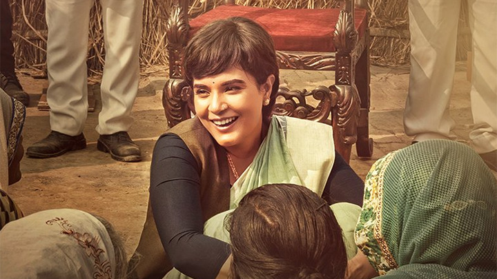 Madam Chief Minister: Trailer | Richa Chadda | Video Trailer ... Madam Chief Minister: Trailer | Richa Chadda | Video Trailer ...
