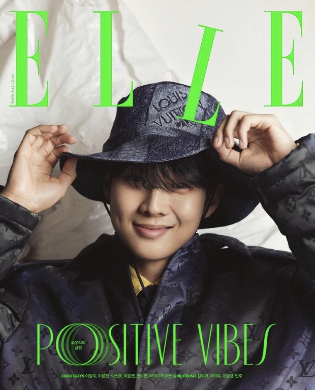 Parasite actor Choi Woo Shik looks dapper in Louis Vuitton on Elle ...