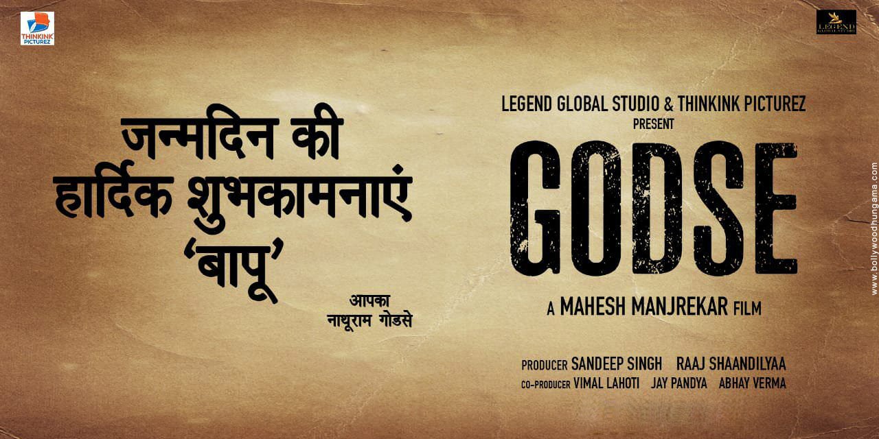 Godse Movie: Review | Release Date (2021) | Songs | Music | Images ...