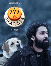 777 Charlie Cast List | 777 Charlie Movie Star Cast | Release Date ...