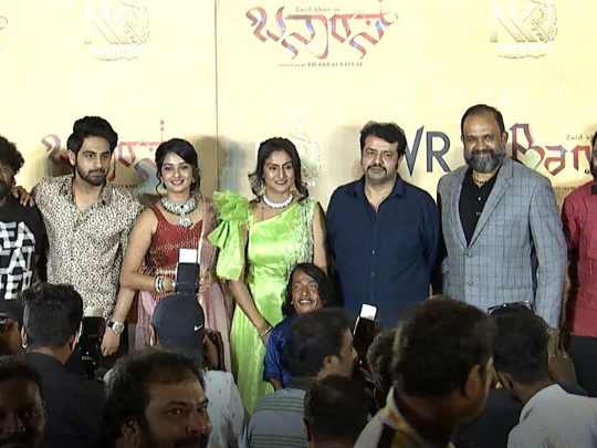 Banaras Movie: Review | Release Date (2022) | Songs | Music | Images ...