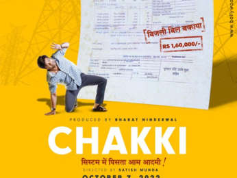 Chakki Movie: Review | Release Date (2022) | Songs | Music | Images ...