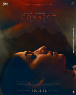 Connect Movie: Review | Release Date (2022) | Songs | Music | Images ...