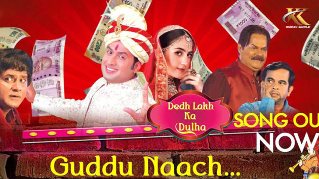 Dedh Lakh Ka Dulha (Official Trailer) Akhilendra Mishra, Abhay Singh, Ishtiyaq Khan, Dhruv ...