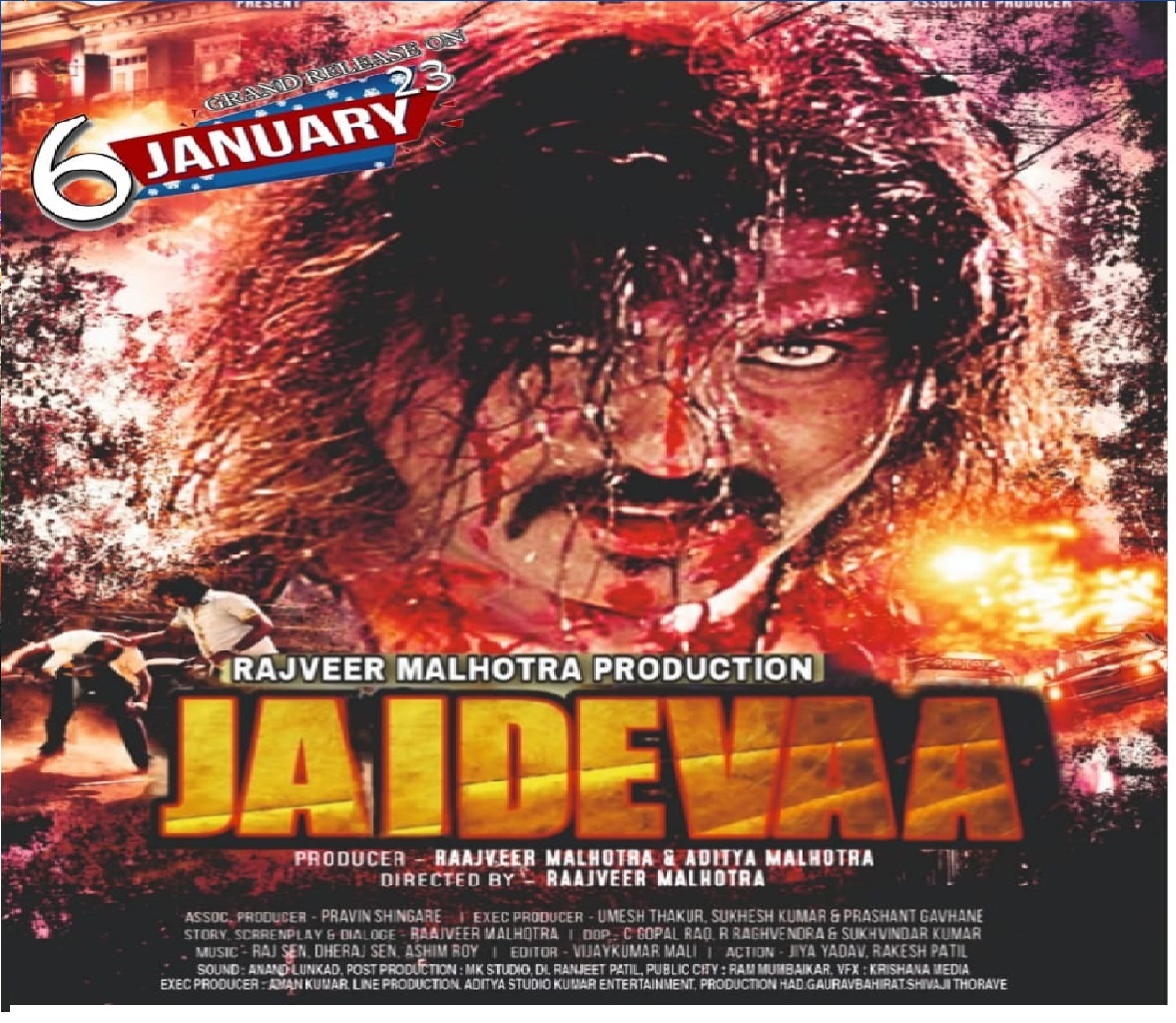 Jaidevaa Movie: Review | Release Date (2023) | Songs | Music | Images ...