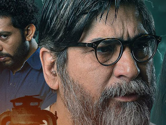 Chhipkali Movie: Review | Release Date (2023) | Songs | Music | Images ...