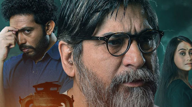 Chhipkali – Official Trailer | Yashpal Sharma, Yogesh Bhardwaj ...