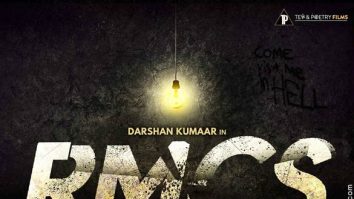 RMCS Movie: Review | Release Date (2022) | Songs | Music | Images | Official Trailers | Videos ...