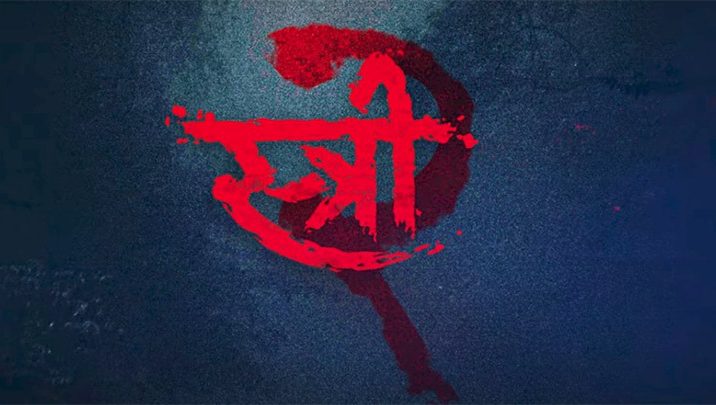 Stree 2 Movie: Review | Release Date (2024) | Songs | Music | Images ...