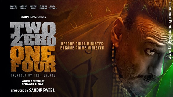 Two Zero One Four First Look - Bollywood Hungama