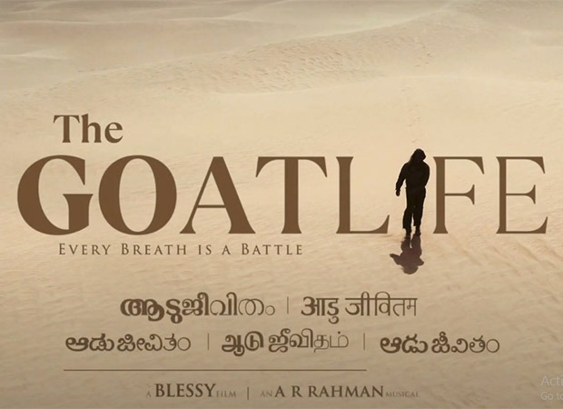 Prithviraj Sukumaran starrer The Goat Life to release in theatres on ...