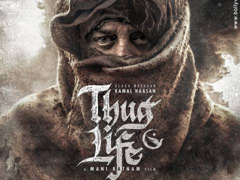 Thug Life Cast List | Thug Life Movie Star Cast | Release Date | Movie ...