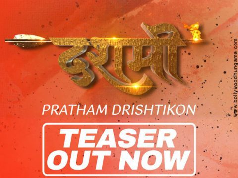 Dashmi Movie: Review | Release Date (2024) | Songs | Music | Images ...