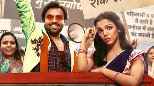 Dry Day - Official Trailer | Jitendra Kumar, Shriya Pilgaonkar, Annu ...