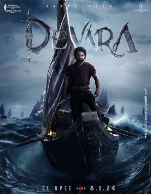 Devara: Part 1 Photos, Poster, Images, Photos, Wallpapers, HD Images ...