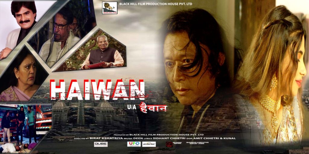 Haiwan Movie: Review | Release Date (2024) | Songs | Music | Images ...