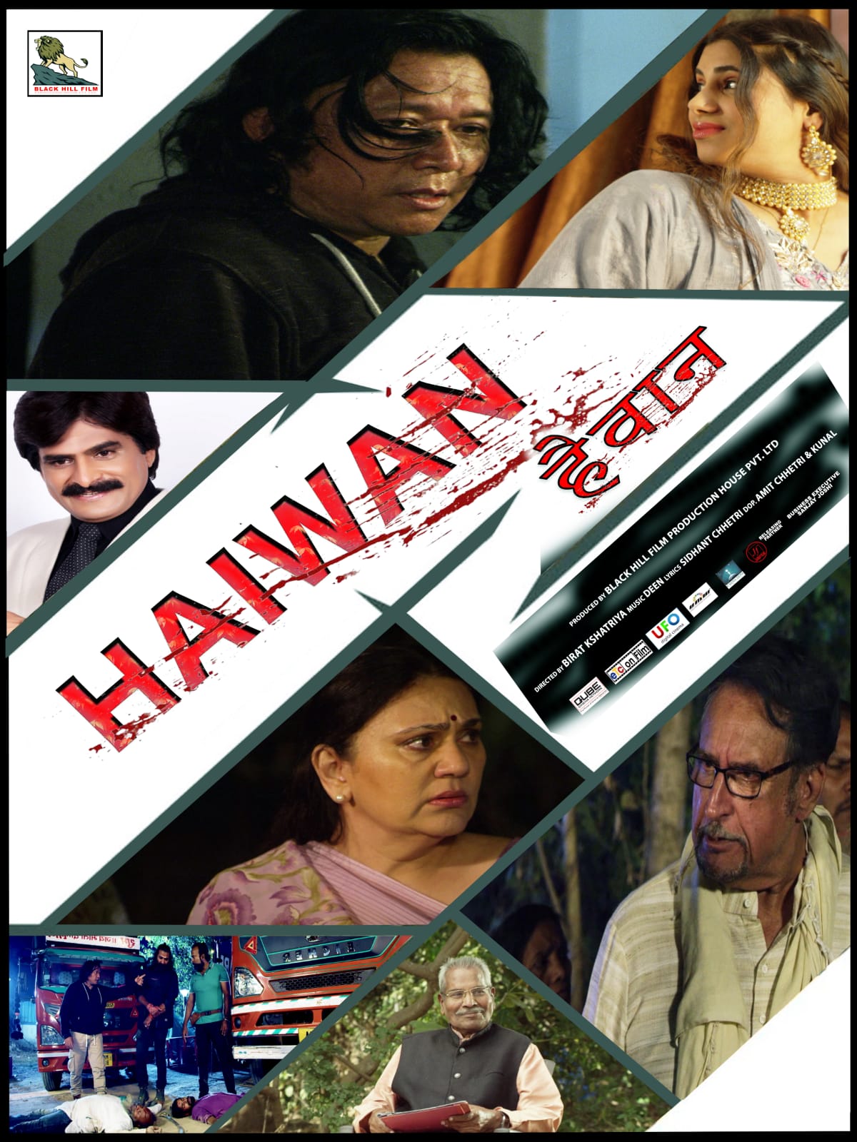 Haiwan Movie: Review | Release Date (2024) | Songs | Music | Images ...