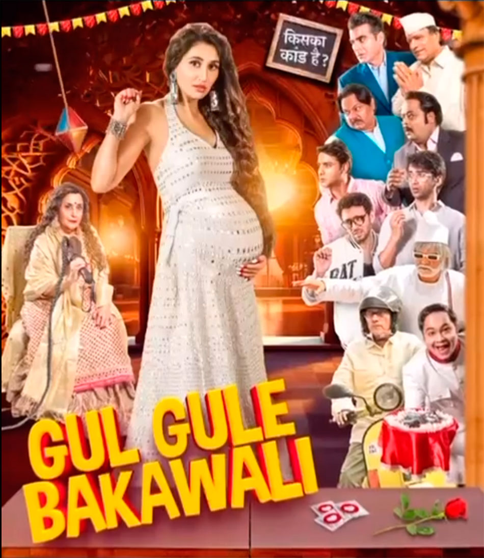 Gul Gule Bakawali Review | Gul Gule Bakawali Movie Review | Gul Gule ...