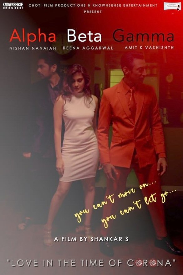 Alpha Beta Gamma Movie Review: Director Shankar Srikumar’s ALPHA BETA ...