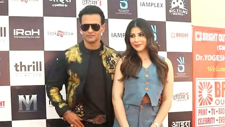 IRaH – The Immortality App Movie: Review | Release Date (2024) | Songs | Music | Images ...