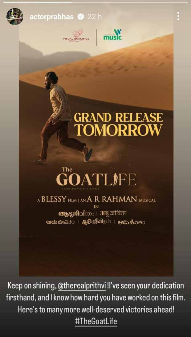 Prabhas, Dulquer Salmaan, Mohanlal laud Prithviraj Sukumaran for Aadujeevitham aka The Goat Life ...
