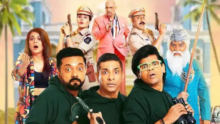 The Defective Detectives (English) Movie: Review | Release Date (2024 ...
