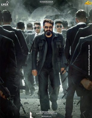 Appu Movie: Review | Release Date (2024) | Songs | Music | Images ...