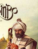 Kasoombo Movie: Review | Release Date (2024) | Songs | Music | Images ...
