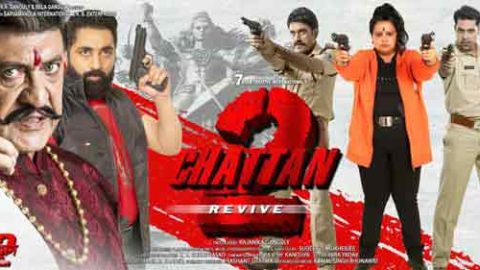 Chattan 2 – Revive Movie: Review | Release Date (2024) | Songs | Music ...