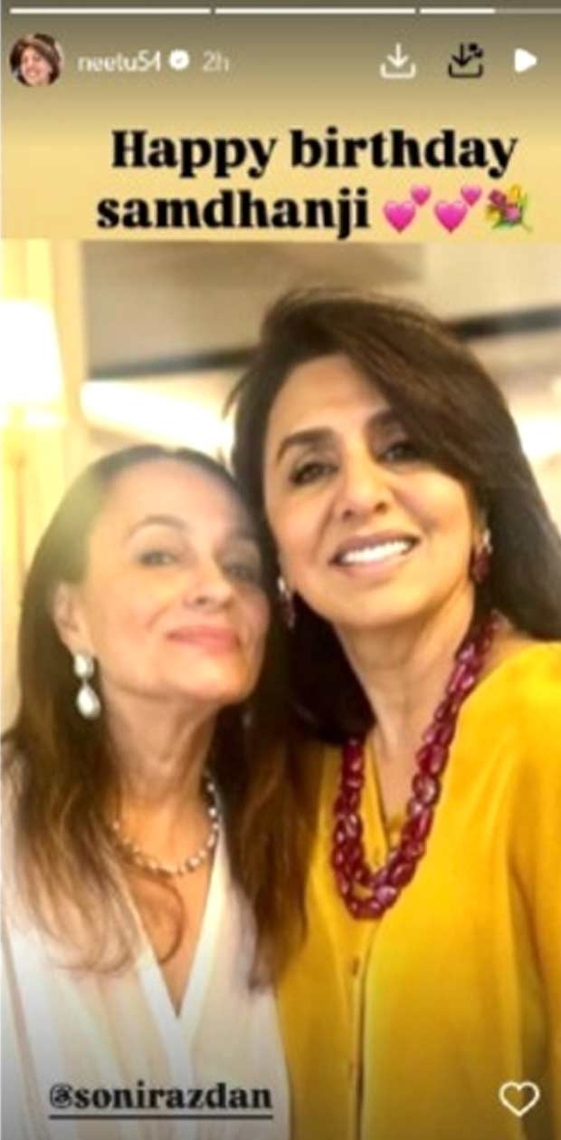 Alia Bhatt, Neetu Kapoor, and Shaheen Bhatt share heartfelt birthday ...