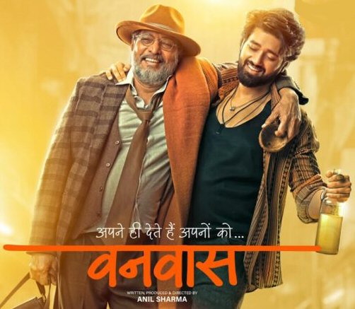 Vanvaas Movie: Review | Release Date (2024) | Songs | Music | Images ...