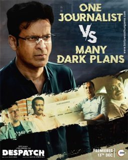 Despatch Movie: Review | Release Date (2024) | Songs | Music | Images ...