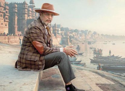 Vanvaas Movie: Review | Release Date (2024) | Songs | Music | Images ...