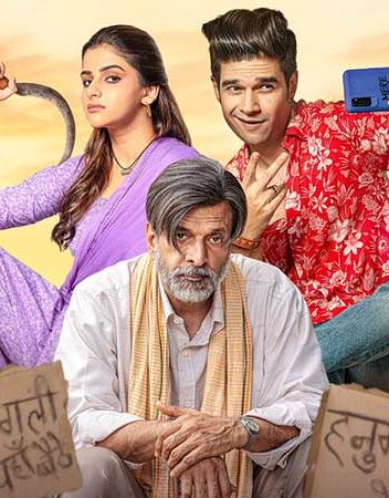 Mod Movie: Review | Release Date (2011) | Songs | Music | Images ...