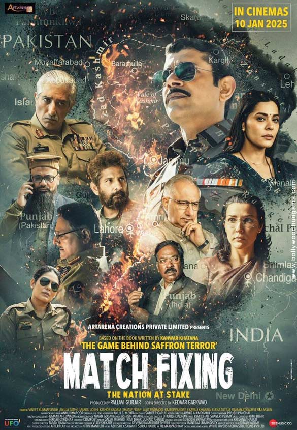 Match Fixing First Look - Bollywood Hungama