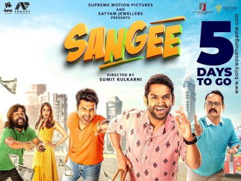 Sangee Movie: Review | Release Date (2025) | Songs | Music | Images | Official Trailers | Videos ...
