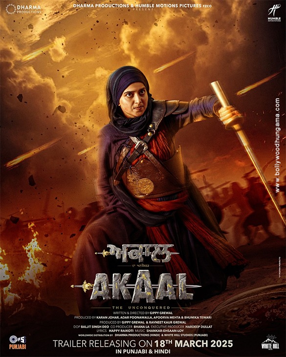 Akaal First Look - Bollywood Hungama