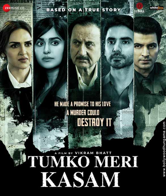 Tumko Meri Kasam Movie Review: TUMKO MERI KASAM is weak in merits