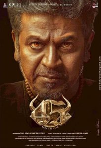 First Look | Movie Posters - Bollywood Hungama
