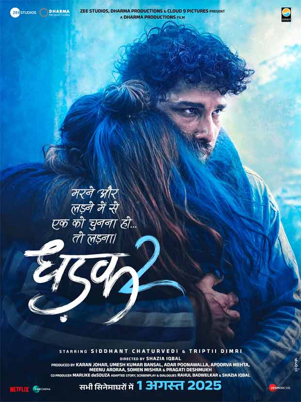 Dhadak 2 Movie: Review | Release Date (2025) | Songs | Music | Images ...