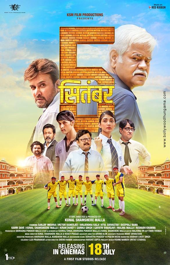 5th September Movie: Review | Release Date (2025) | Songs | Music ...