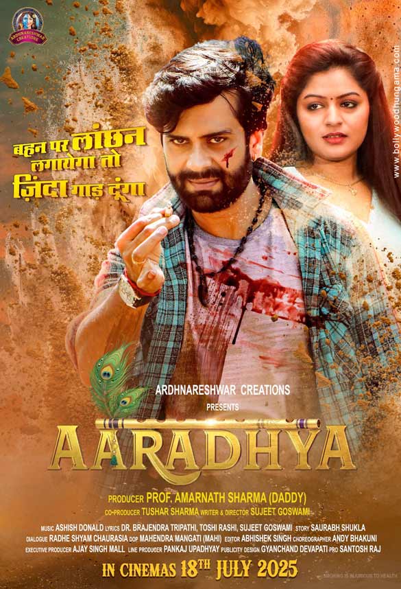 Aaradhya Movie: Review | Release Date (2025) | Songs | Music | Images ...