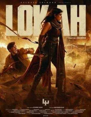Lokah: Chapter 1 – Chandra Cast List | Lokah: Chapter 1 – Chandra Movie ...
