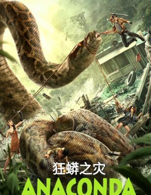Anaconda (English) Official Trailers, Videos, Interviews, Trailer Release Date, Teaser ...