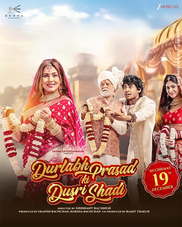 Durlabh Prasad Ki Dusri Shaadi First Look Bollywood Hungama