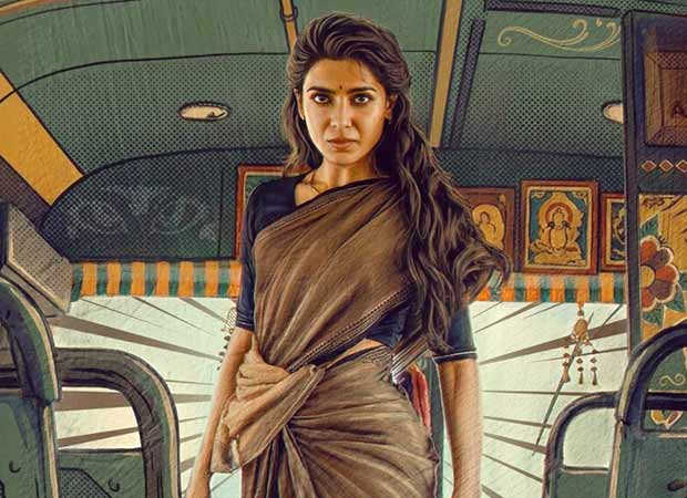 Maa Inti Bangaaram teaser packs emotion, action and heart as Samantha ...