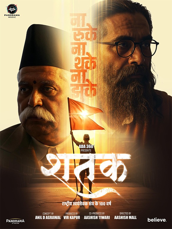 Shatak Movie: Review | Release Date (2026) | Songs | Music | Images ...